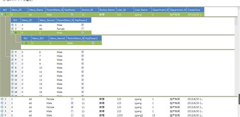Winform系列好看的DataGridView折叠控件 懒得安分 博客园