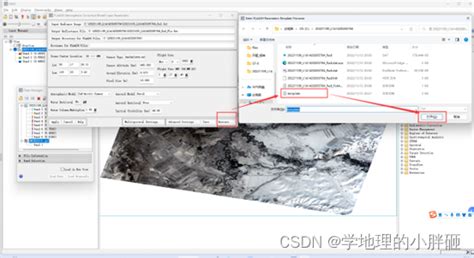 【envi条件下的gf6 Wfv数据处理】高分六号数据处理流程 Csdn博客