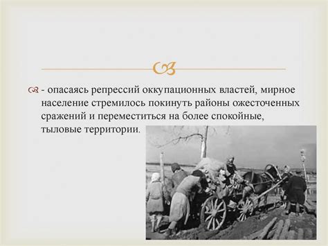 Первая Мировая война и общество презентация онлайн