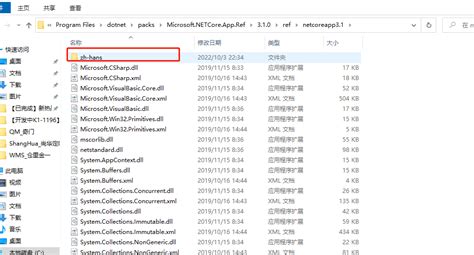 VS 2019设置中文提示 博客YS 博客园