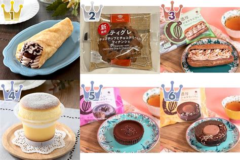 【毎週更新】「ファミマルsweets」の「コンビニスイーツ」のランキング【もぐナビ】