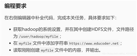 大数据从入门到实战 大数据系统及应用 Hdfs实训 Csdn博客