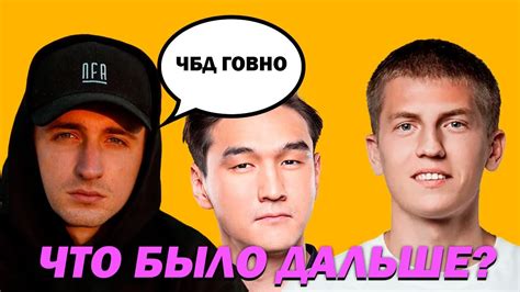 ЛИТВИН О ЧБД - YouTube