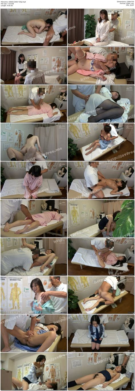 036gs 2063 新・歌舞伎町 整体治療院 「熟女妻」傑作選 High Quality Jav