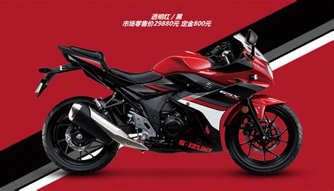 铃木gsx250r使用手册 豪爵铃木gsx250r