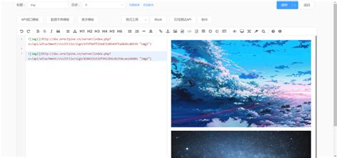 Oss Issue Star Th Showdoc Github