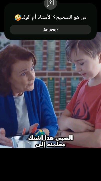 في هذه المدرسة، تصبح الرياضيات غريبة جدًا😂 شورت فيلم فيروسي Shorts