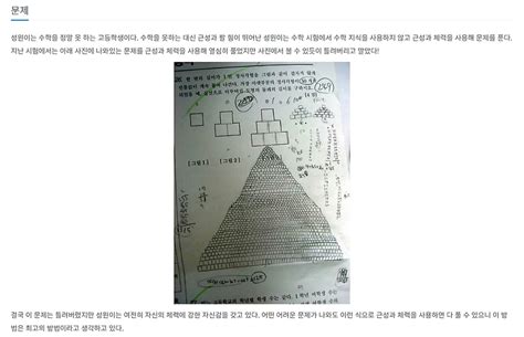 [백준 java] 기하 직사각형과 삼각형 15894번 수학은 체육과목 입니다 — 백엔드 공부