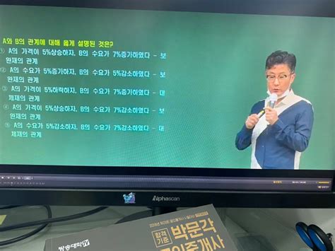 공인중개사학원 팩트는 복습이 중요하다 네이버 블로그