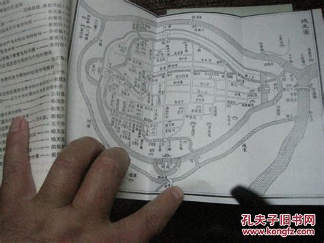 盐城县文史资料 一 二孔夫子旧书网