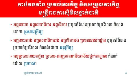 សំណួរ ចម្លើយ មុខងារសាធារណៈ Youtube