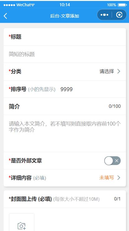 Github Bihuanianhua Zzartmesum