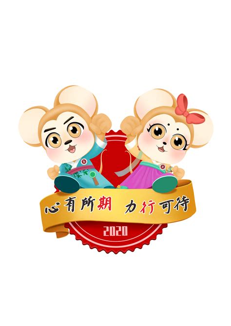 老鼠ipip设计设计作品 设计人才灵活用工 设计dna