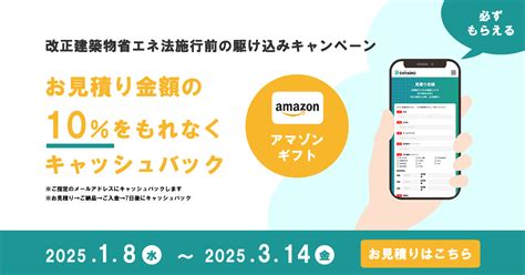 省エネ計算／非住宅・共同住宅・戸建の省エネ計算。申請・質疑対応まで対応｜コタエル