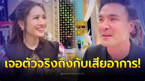 ตั๊ก บริบูรณ์ เสียอาการ หน้าแดง หลังได้เจอตัวจริง แอฟ ทักษอร ใกล้ๆ