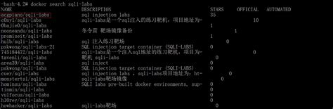 靶场部署docker搭建sqli labs 橘子偏爱橙子 博客园