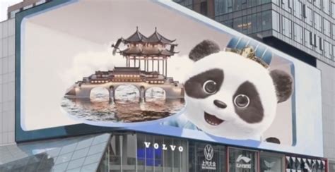C视频｜成都春熙路裸眼3d大屏上新！快来围观“诸葛熊猫”吧腾讯新闻