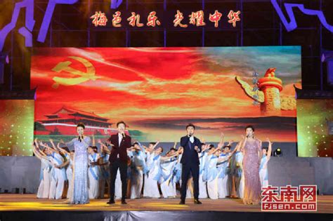闽清上演礼乐文化周歌舞晚会 用闽清元素讲闽清故事 大闽网 腾讯网