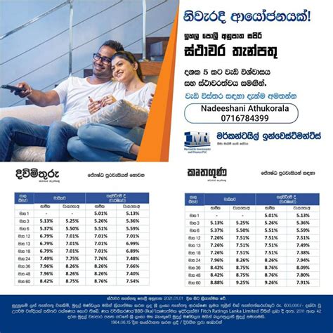 nadeeshani athukorala on linkedin mercantile investments and finance
