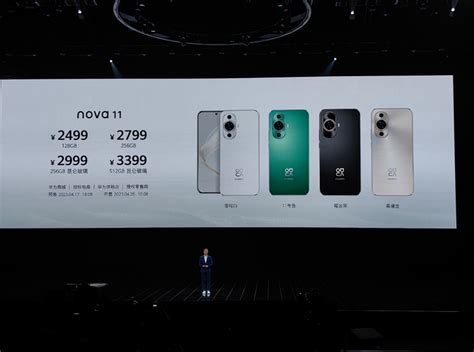 4月华为nova 11系列发布 售价2499元起 知乎