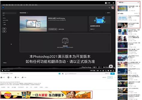 B站最强脚本哔哩哔哩增强脚本bilibili Evolved更新，比大会员还要爽！ 挖软否