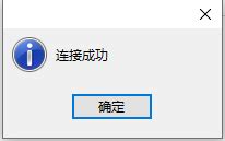 Navicate连接MySQL出现 Authentication plugin caching sha password cannot be loaded 的解决方案