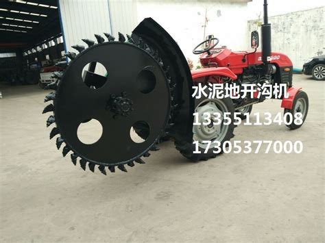 园林开沟机 果园开沟机 园林打沟机 金刚机械 九正建材网