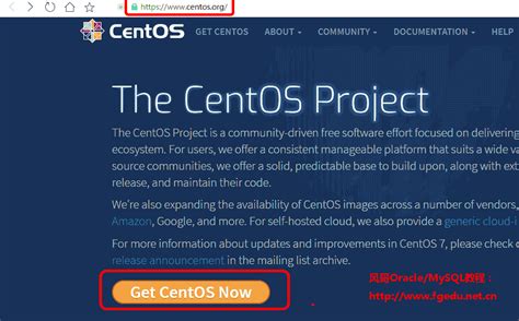 Linux下载与Linux系统安装CentOS 风哥教程