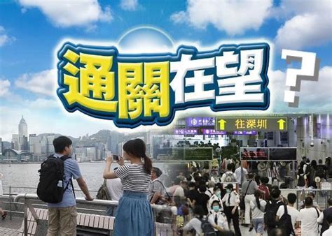 通关｜圣诞前有望香港通关，入境内地免隔离！ 知乎