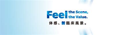 Item 2023 国際医用画像総合展 ヘルスケア コニカミノルタ