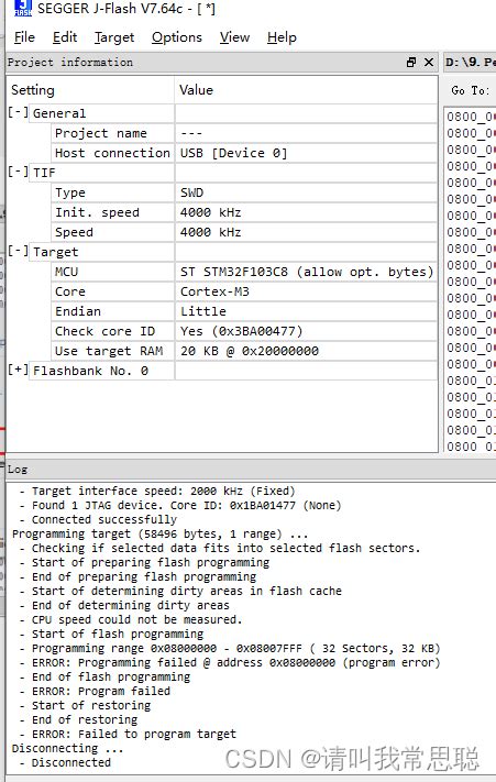保姆级stm32f103c8t6做usb Typec版j Link Ob（官方数据手册，硬件设计，固件烧录，序列号sn修改）stm32f103c8t6数据手册 Csdn博客