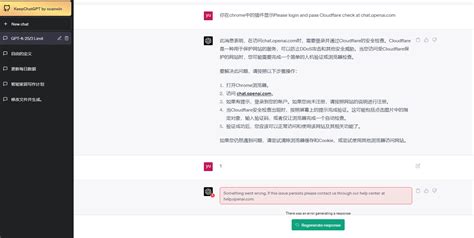 Sirhow To Handle It Issue 49 Xcanwin KeepChatGPT GitHub