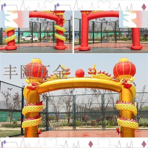 【預購價，正價聯繫客服】限時活動盤龍立柱充氣拱門金色紅色開業慶典雙龍氣模龍鳳婚慶彩虹門 蝦皮購物