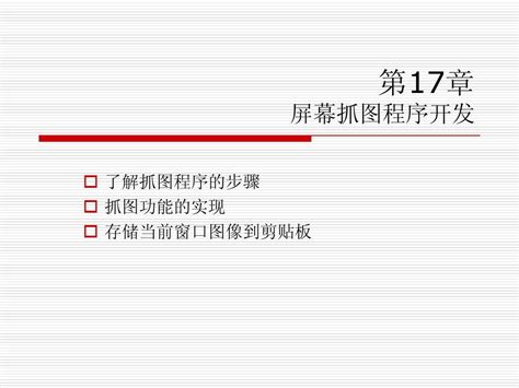 visual c 从入门到精通 第 章 word文档在线阅读与下载 无忧文档
