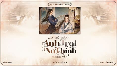 Vietsub Ktt •ta TrỞ ThÀnh Anh Trai CỦa NỮ ChÍnh NgƯỢc VĂn• MÙa 1