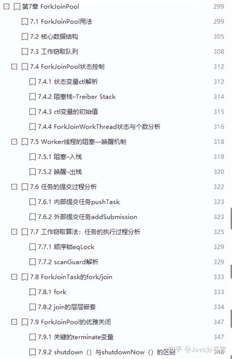阿里内部流出的绝密文档jdk源码学习笔记（2022版）限时分享 脉脉
