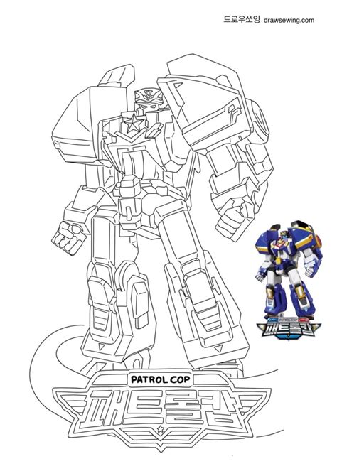 패트롤캅 색칠 도안 경찰 미니특공대 컬러링 페이지 색칠 활동 어린이 미술 활동