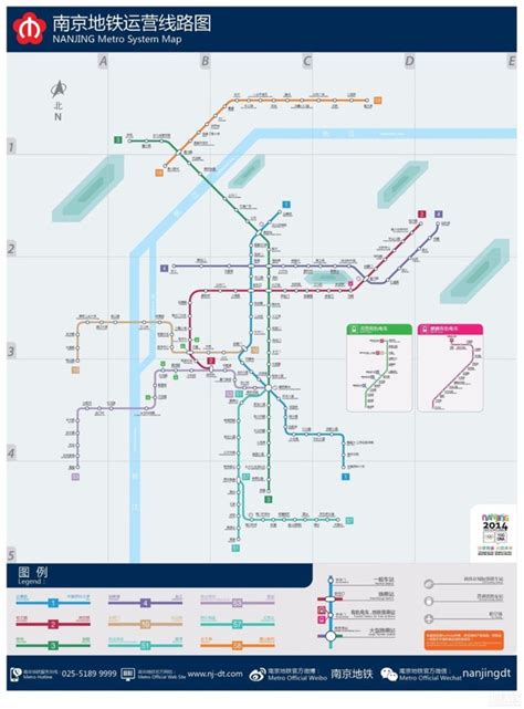 南京地铁最新规划清晰版2030年第9页大山谷图库