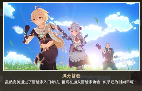 闲聊杂谈 我要化了诺艾尔邀约太甜了吧 178