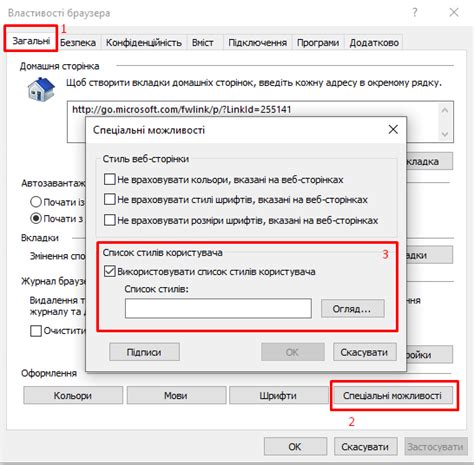 ᐈ Important ᐈ Довідник Css Html Csscoua