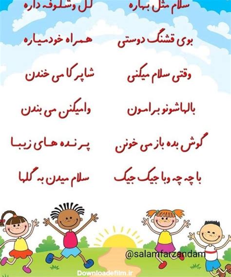 عکس نقاشی با موضوع سلام