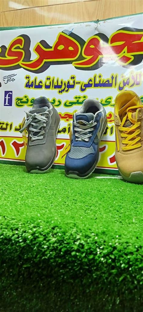 ‎الجوهرى سيفتي ريدوينج‎ Added A الجوهرى سيفتي ريدوينج