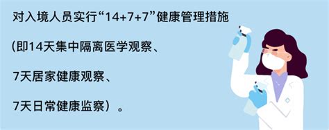 宁波前湾新区管理委员会 出入境