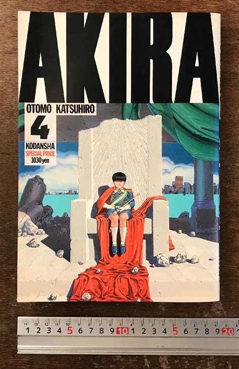 Bb Akira Kc Deluxe Sf