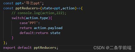 React单个页面截图和多个页面截图react 截图 Csdn博客