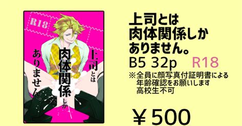 ディバインゲート 529インテおしながき 古戻ロボのイラスト Pixiv