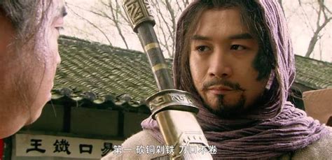 水滸傳青面獸楊志祖傳寶刀有三寶堪稱水滸第一刀 每日頭條