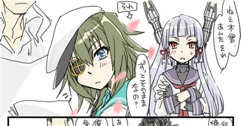 艦隊これくしょん 木曾さんが可愛くて生きてるのが辛い 甲斐のマンガ 木曾 Pixiv