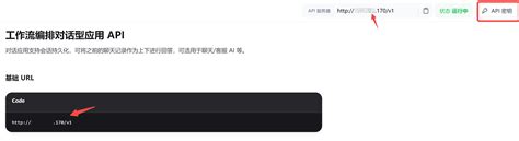 Dify 保姆级教程之：零代码打造 Ai 搜索引擎maxkb Csdn博客