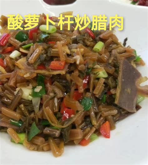 竹溪特产泡菜腌菜咸菜酸萝卜杆子苕杆老坛酸菜农家自制萝卜杆子 虎窝淘